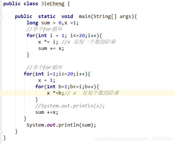 使用java编程实现1到20的阶乘之和java1到20的阶乘之和是多少 Csdn博客 1526