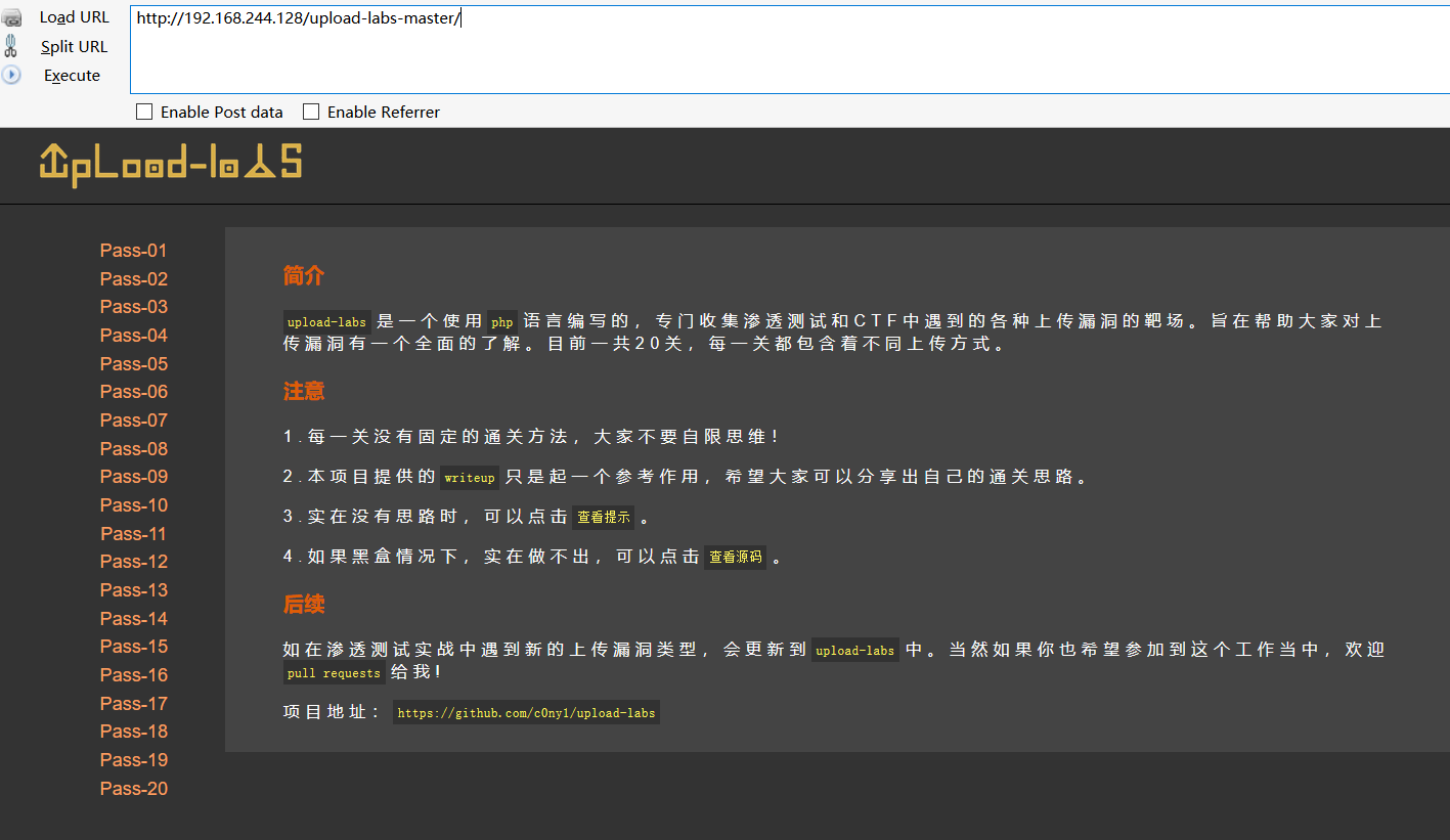 【upload-labs】————1、环境搭建_upload-labs buuoj-CSDN博客