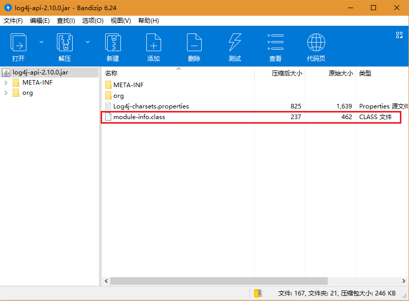maven运行tomcat7:run时报: Unable to process Jar entry [module-info.class] from Jar_eclipse unable to ...