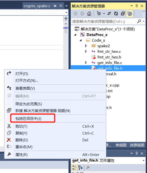 Vs2013 工程中快速添加多个文件ccpph等vs添加多个文件夹中的文件 Csdn博客 