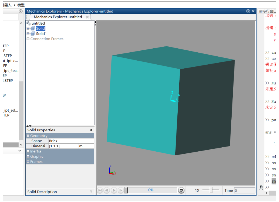SimscapeMultibody 物理建模_rigid transform 里的rotation参数-CSDN博客