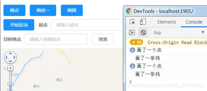 Vue百度地图——事件监听函数的绑定和解绑vue 百度地图 移除事件景严的博客 Csdn博客