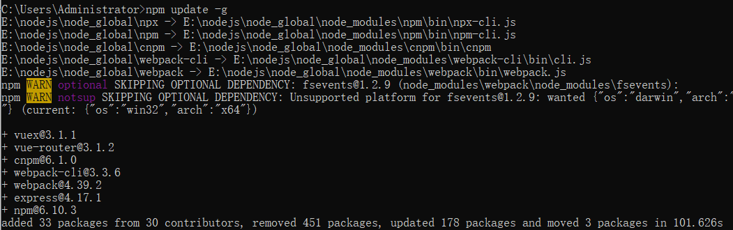 如何更新npm_npm 更新-CSDN博客