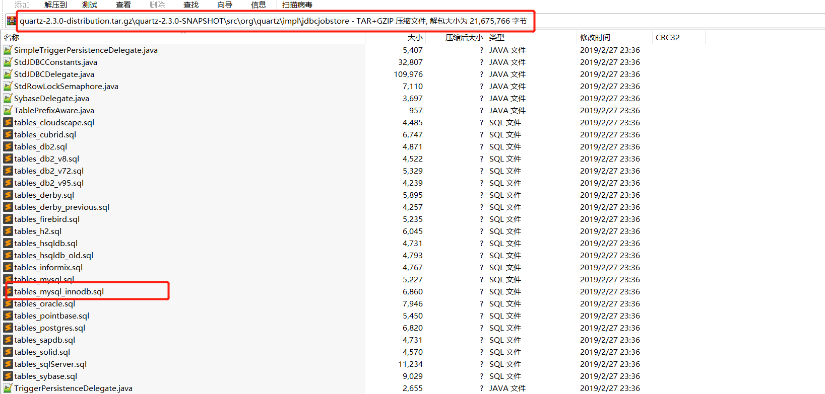 SpringBoot2.1.0整合Quartz实现分布式集群定时任务_springboot 集成quartz 集群化定时任务调度-CSDN博客
