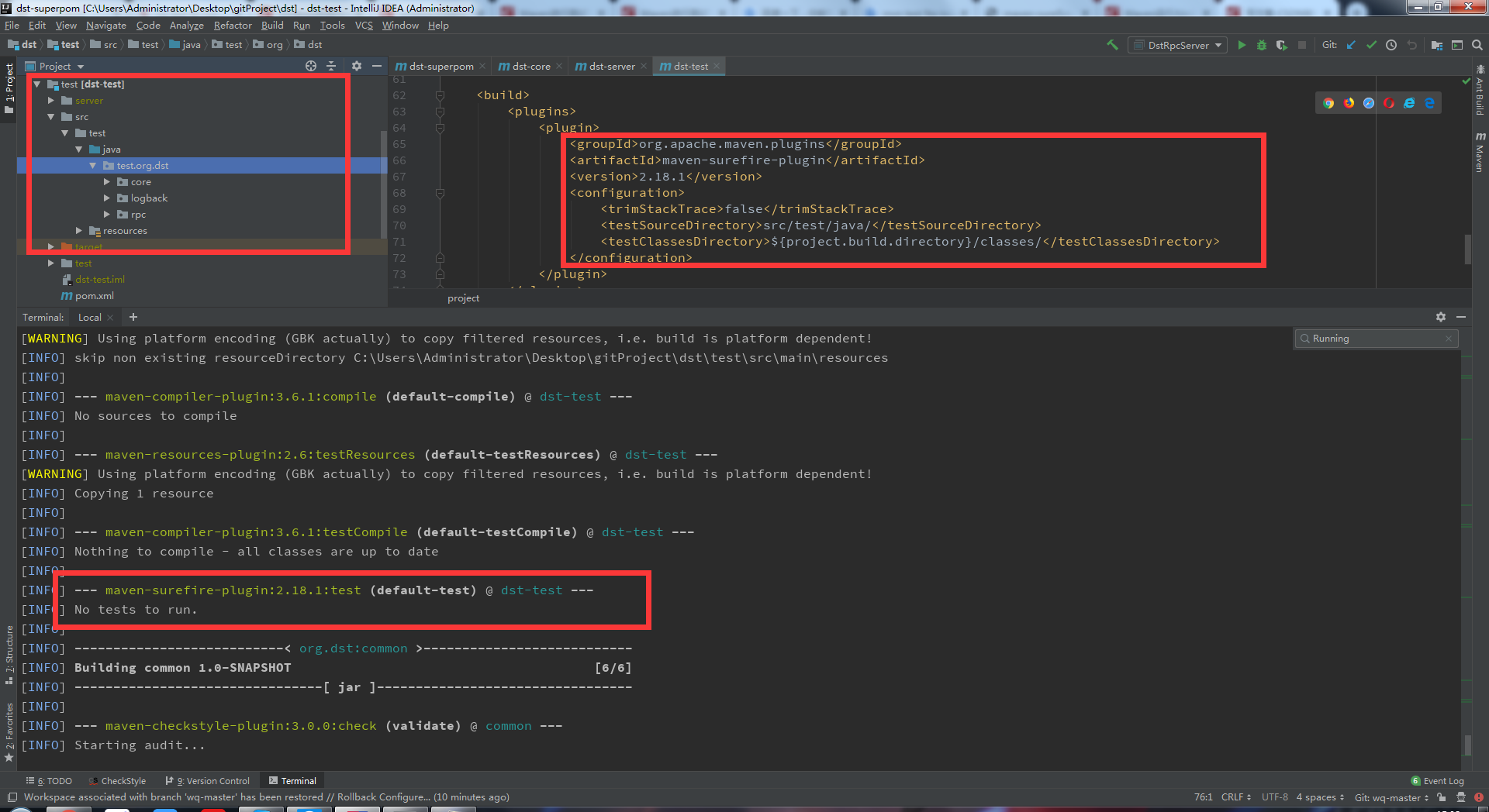 问题4：mvn test不执行test模块下面src/test/java里面的测试代码-CSDN博客