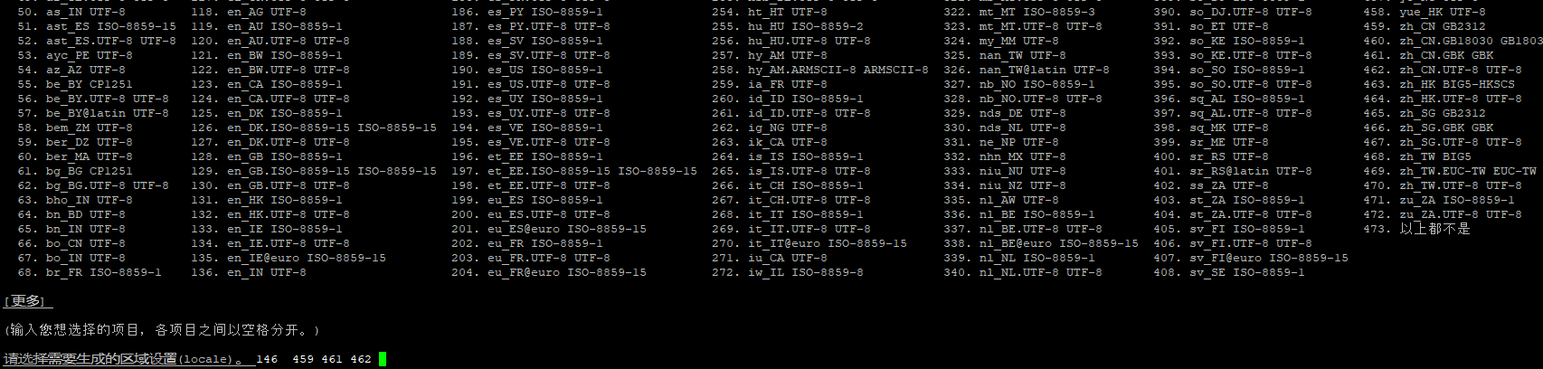 Debian系统解决中文乱码问题_debian 中文乱码-CSDN博客