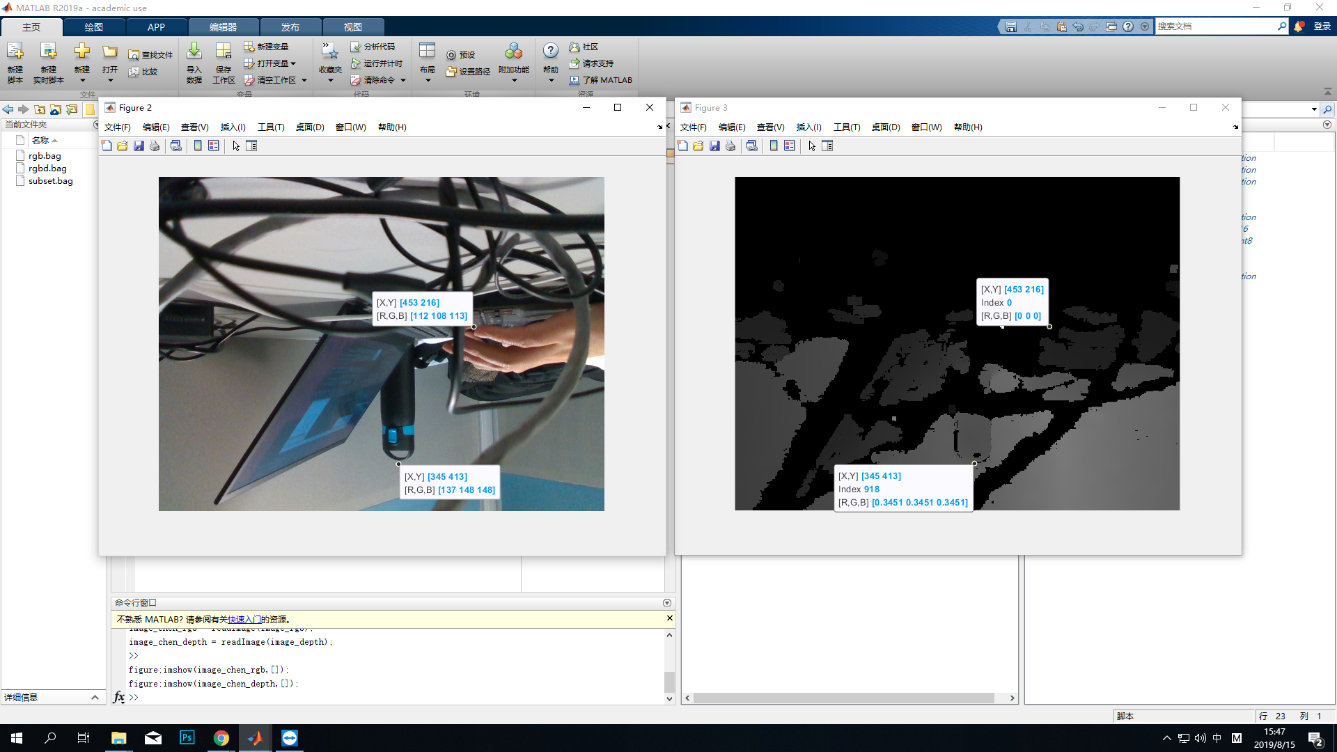 用matlab从rosbag中提取rgb图片和depth图片_从rosbag提取单张rgbd图像-CSDN博客