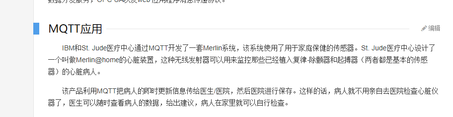 深入浅出MQTT: Unity客户端和服务端_unity mqtt订阅-CSDN博客