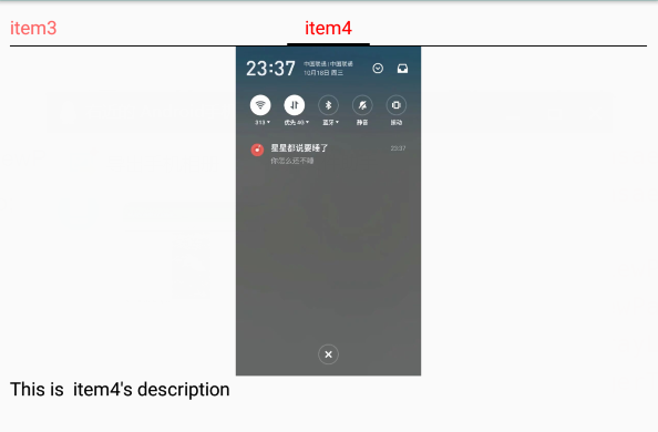 Android中viewpager的使用要想显示翻页标题栏的文字必须在翻页适配器中重写方法 Csdn博客 