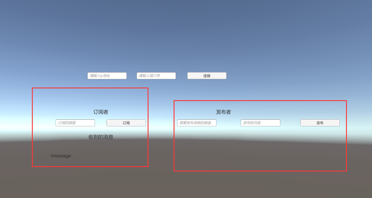 深入浅出MQTT: Unity客户端和服务端_unity mqtt订阅-CSDN博客