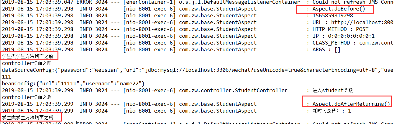 SpringBoot（十二） 集成切面Aspect_springboot aspect maven-CSDN博客