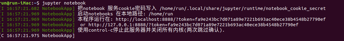 ubuntu18.04安装jupyter-CSDN博客