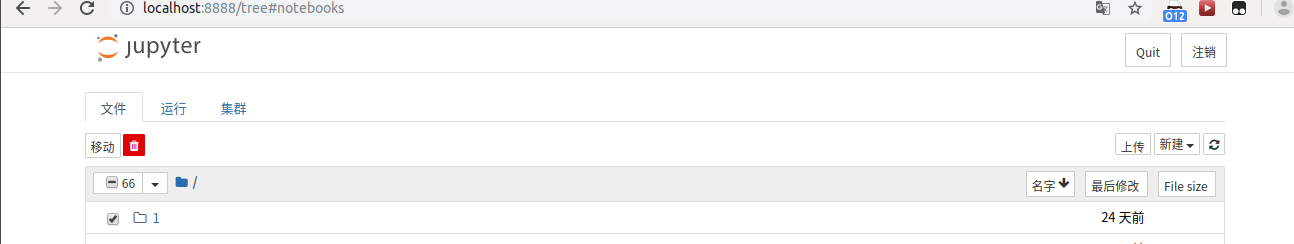 ubuntu18.04安装jupyter-CSDN博客