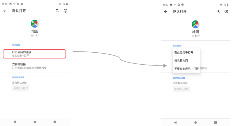 Preference组件探究之自定义Preference-CSDN博客