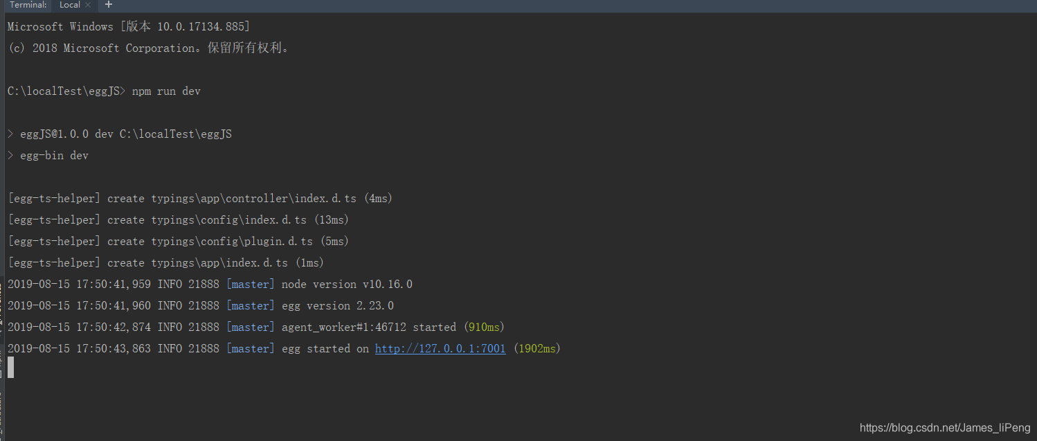 使用脚手架搭建eggjs 应用eggjs Ts 脚手架 Csdn博客