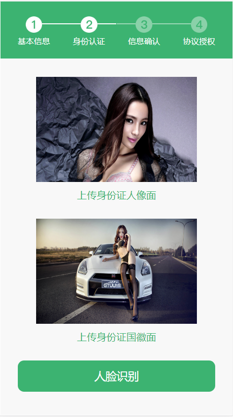 H5上传照片调用相册拍照（附源码）_h5拍照上传-CSDN博客