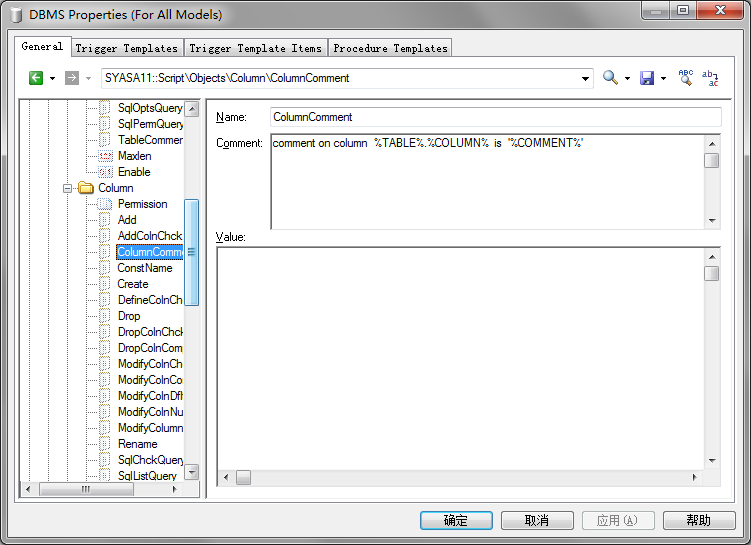 PowerDesigner preview的配置_powerdesigner preview-CSDN博客