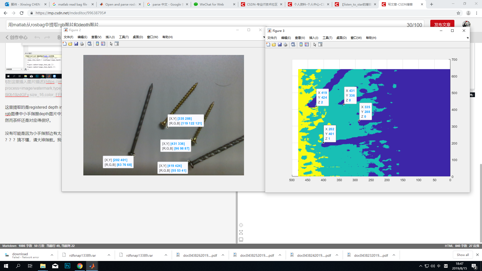 用matlab从rosbag中提取rgb图片和depth图片_从rosbag提取单张rgbd图像-CSDN博客