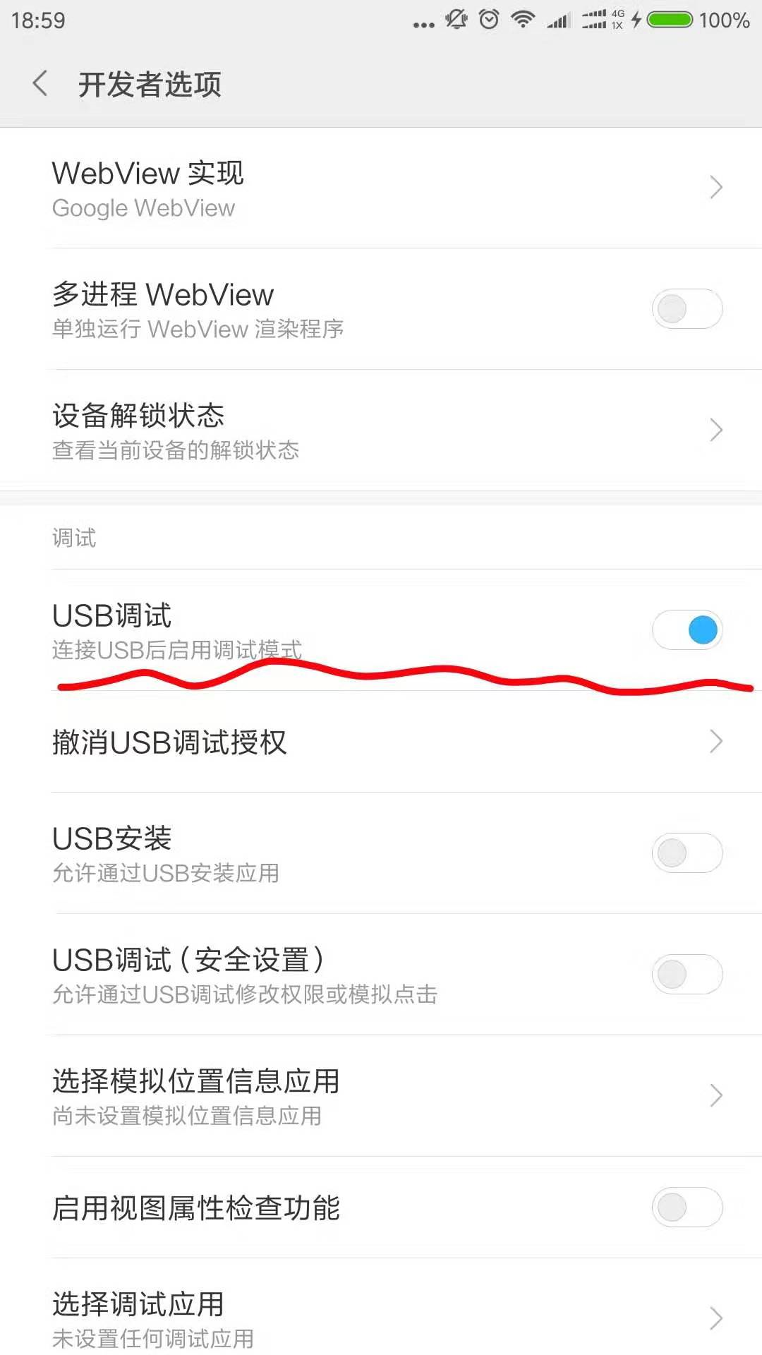 利用FireFox远程调试安卓手机web网页应用_firefox 安装webide-CSDN博客