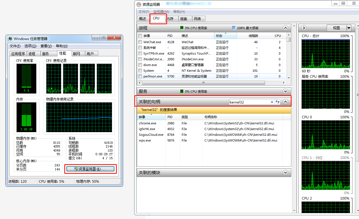 【环境】win7 setDefaultDllDirectories无法定位动态链接库kernel32.dll_win7 无法定位kernel32.dll 补丁-CSDN博客