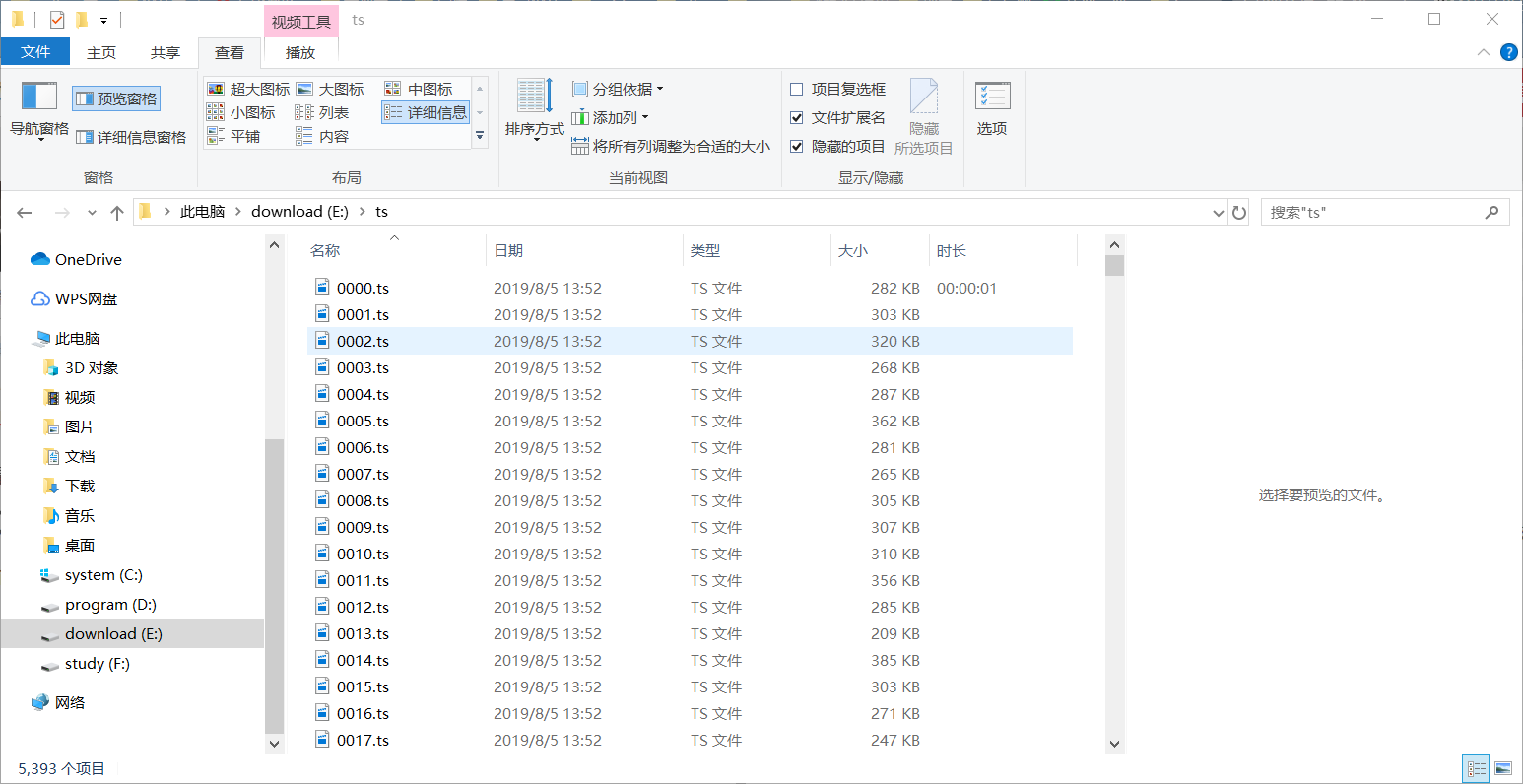 如何将ts格式文件转成mp4格式文件ts视频怎么转换mp4 Csdn博客 