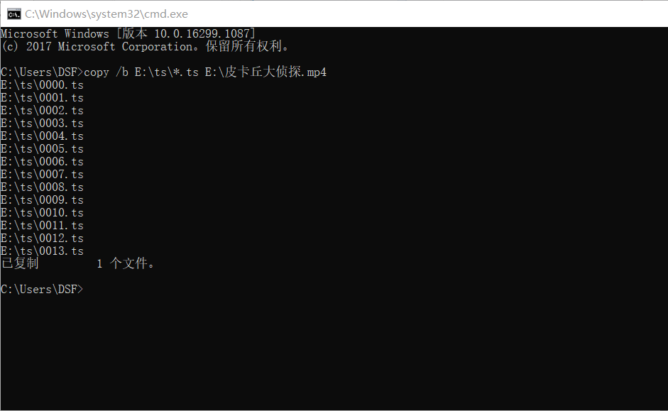 如何将ts格式文件转成MP4格式文件_ts视频怎么转换mp4-CSDN博客