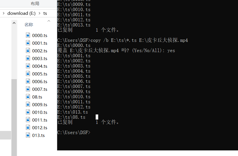 如何将ts格式文件转成MP4格式文件_ts视频怎么转换mp4-CSDN博客