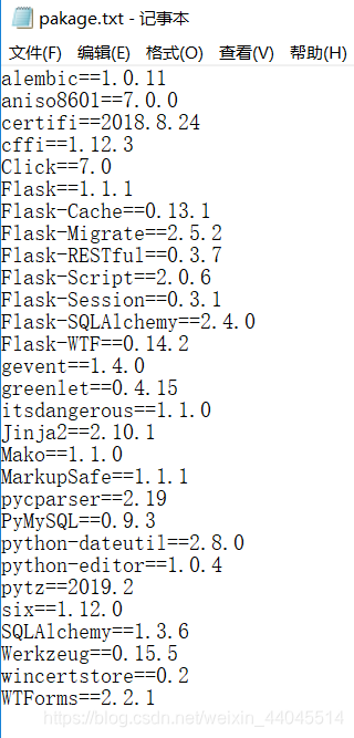 Flask项目之部署到云服务器上 Flask部署到服务器哪个文件夹下 Csdn博客