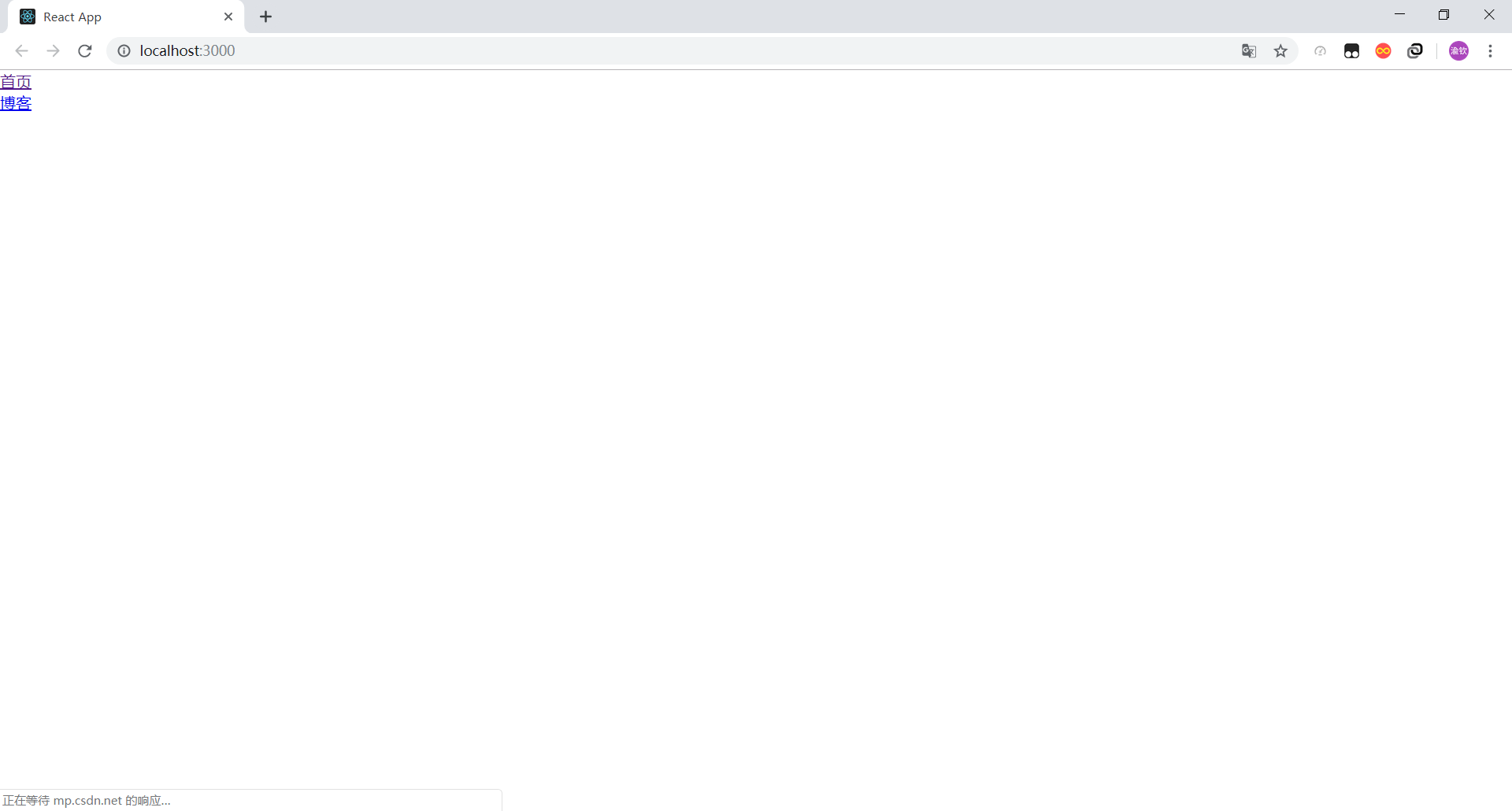 react-router 简单使用_react router action-CSDN博客