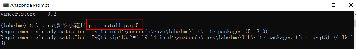 windows下安装及使用labelme（简易又实用）_labelme wind-CSDN博客