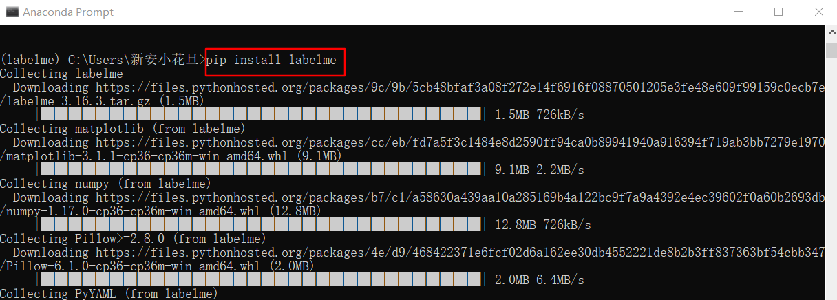 windows下安装及使用labelme（简易又实用）_labelme wind-CSDN博客