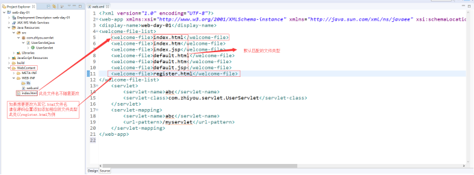 Servlet到底是个什么东西？教你玩转Servlet详细解说！！_servlet是什么-CSDN博客