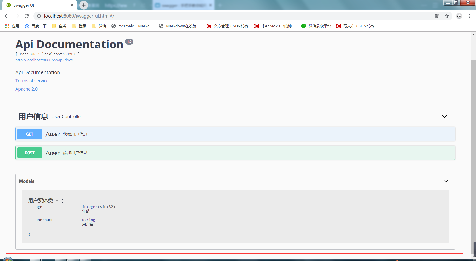 使用Swagger编写Api接口文档_swarger文档调接口写法-CSDN博客
