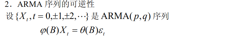MATLAB时间序列2（ARIMA,季节性序列及其预报）------2019/8/14_matlab自带的“econometric”工具箱中的“arima-CSDN博客