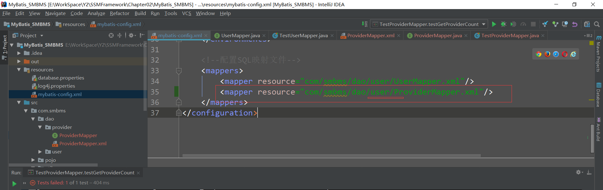 Mybatis报错：javalangnoclassdeffounderror Could Not Initialize Class Comsmbmsutilmybatisutils