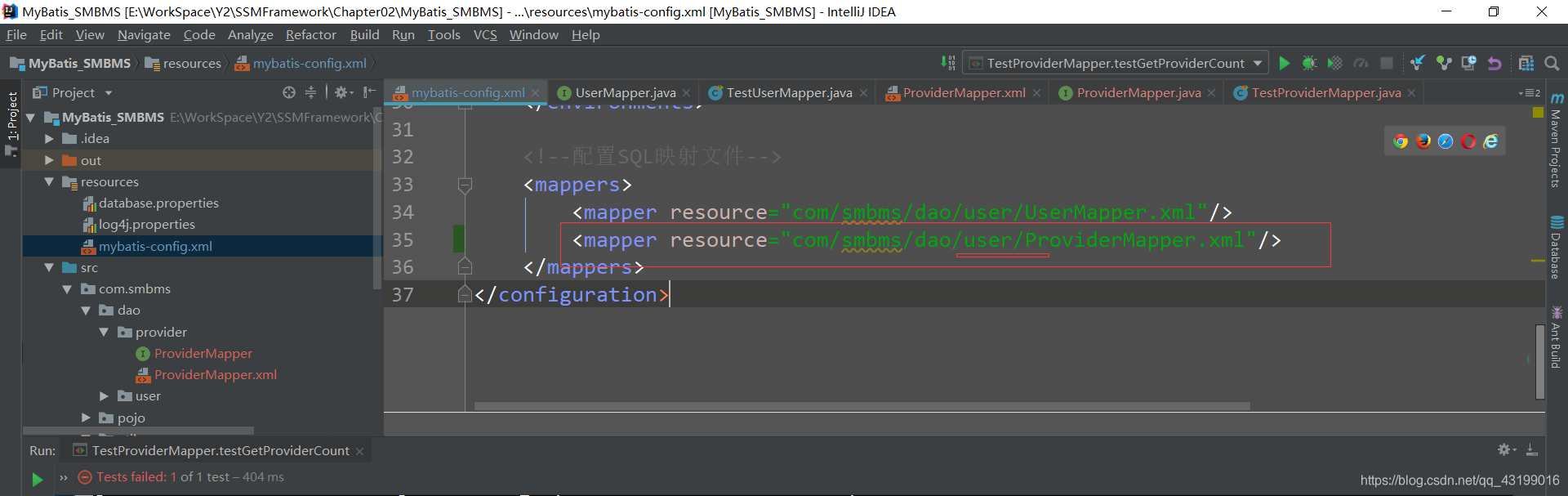 Mybatis报错:javalangnoclassdeffounderror Could Not Initialize Class Comsmbmsutilmybatisutils