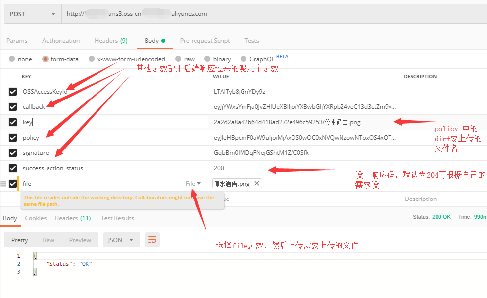 阿里云OSS基于POST Policy方式上传文件_generatepostpolicy-CSDN博客