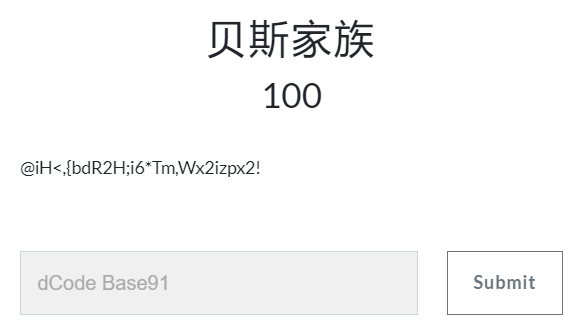 bugku 贝斯家族 （base91参照表）-CSDN博客