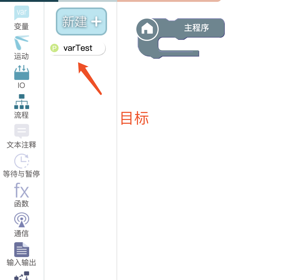 Blockly研究（二）自定义svg图形块blockly Svg 样式 Csdn博客 
