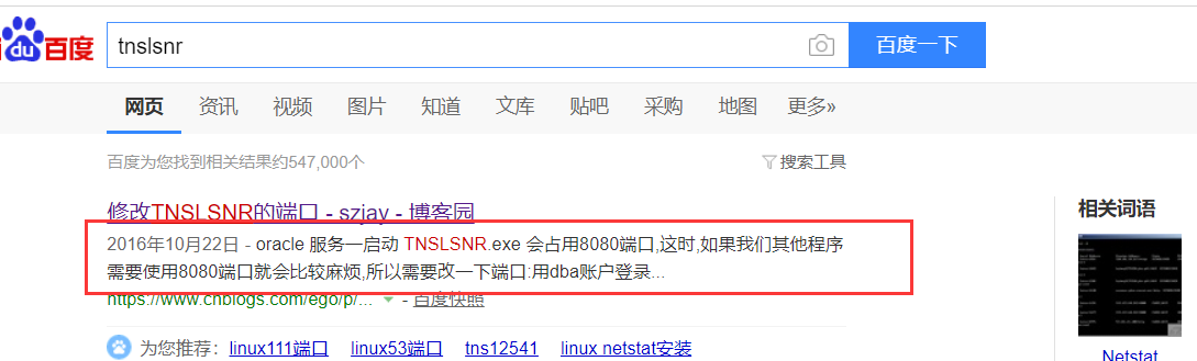 Idea启动web项目tomcat报错error Running Tomcat Address Localhost8080 Is Already In Useerror 
