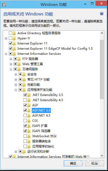 IIS 网站搭建及WebApi局域网访问配置_webapi selfhost只能localhost访问-CSDN博客