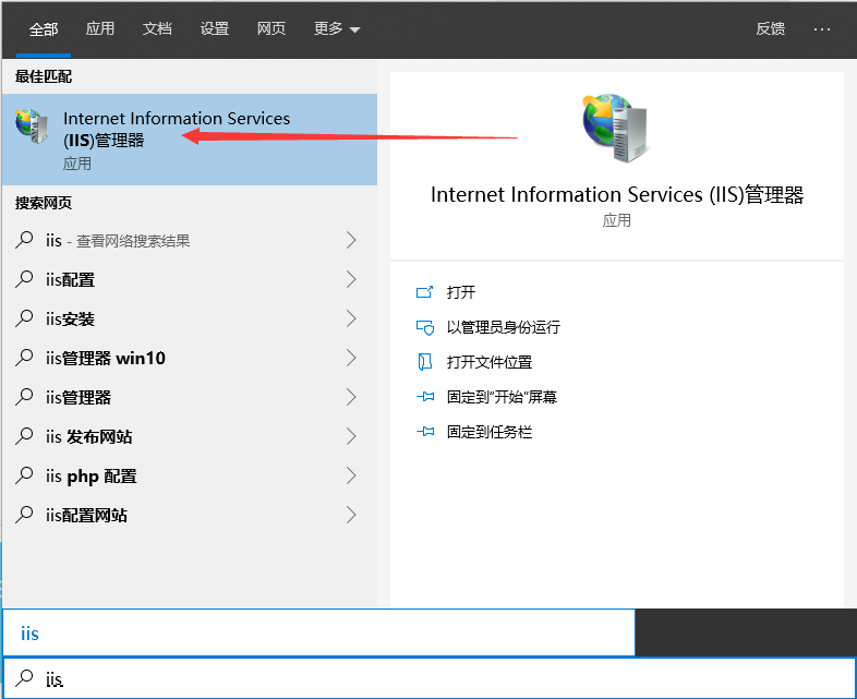 IIS 网站搭建及WebApi局域网访问配置_webapi selfhost只能localhost访问-CSDN博客