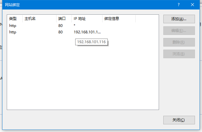 IIS 网站搭建及WebApi局域网访问配置_webapi selfhost只能localhost访问-CSDN博客