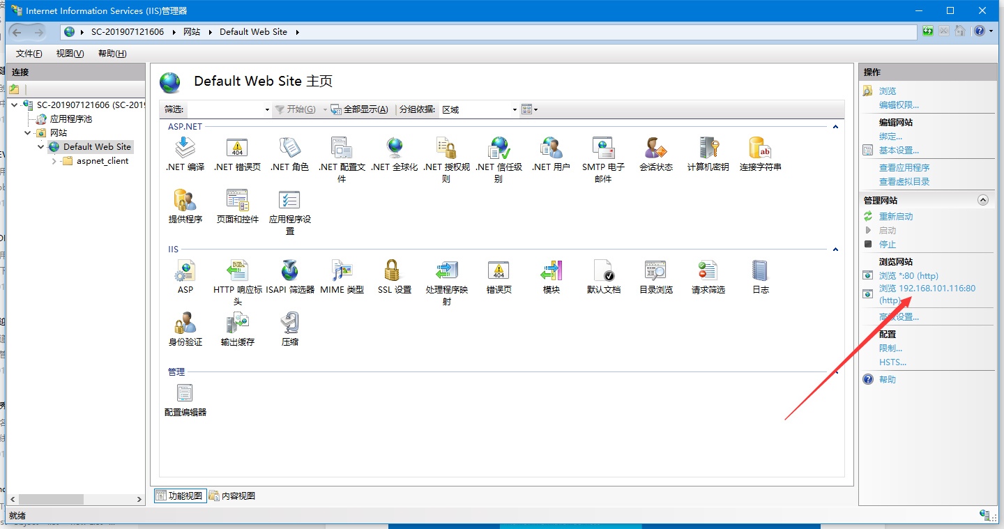 IIS 网站搭建及WebApi局域网访问配置_webapi selfhost只能localhost访问-CSDN博客