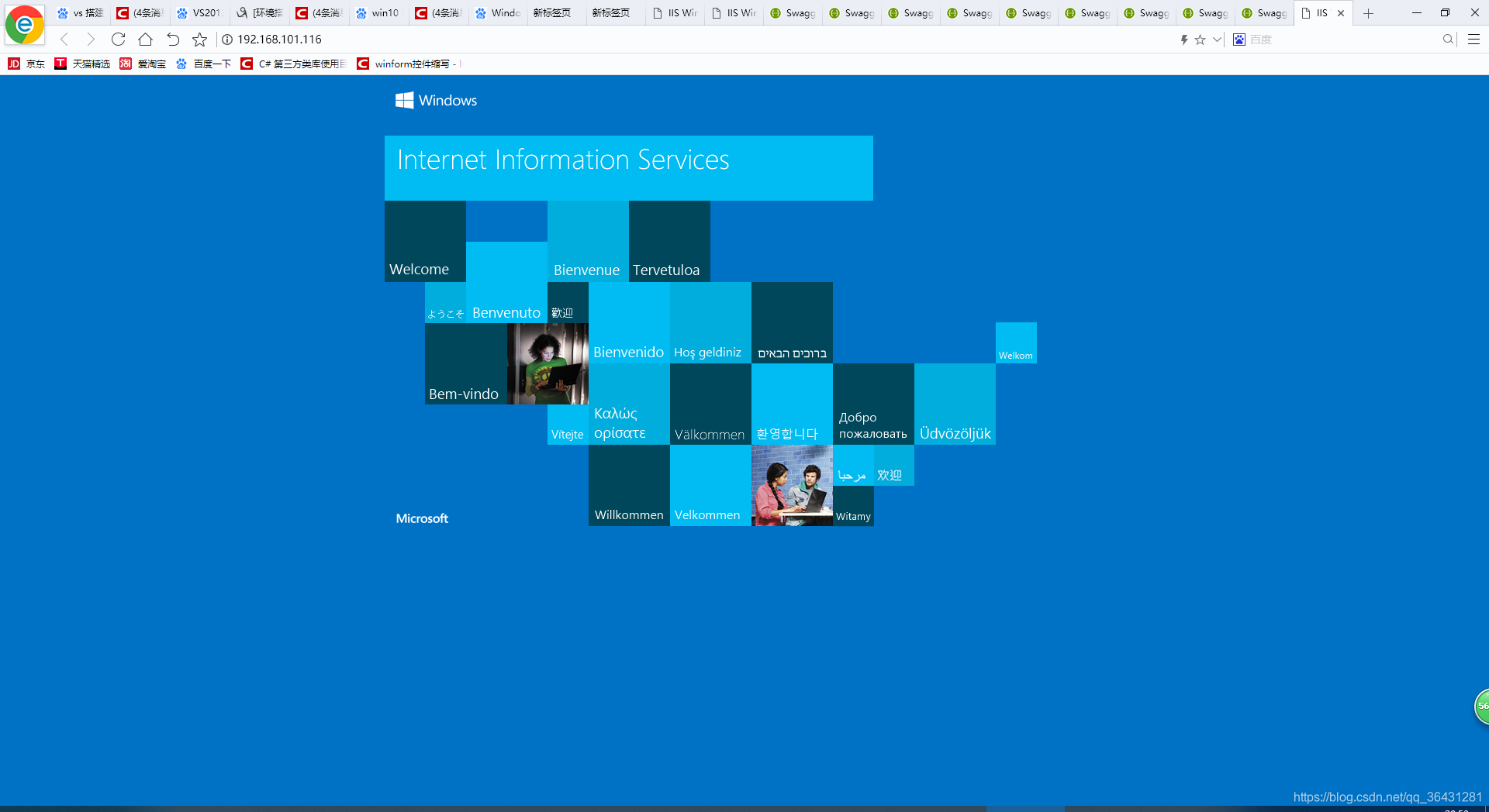 Iis 网站搭建及webapi局域网访问配置webapi Selfhost只能localhost访问 Csdn博客