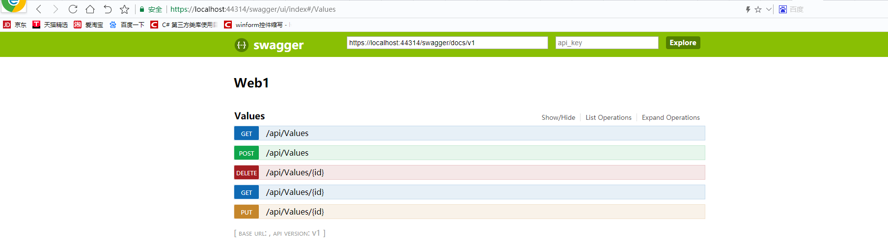 IIS 网站搭建及WebApi局域网访问配置_webapi selfhost只能localhost访问-CSDN博客