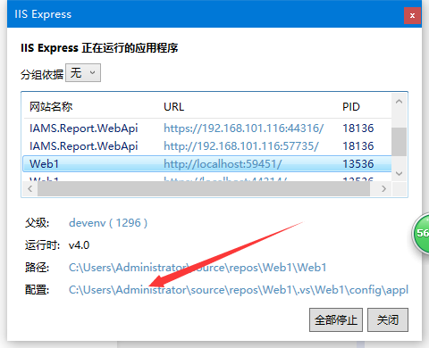 IIS 网站搭建及WebApi局域网访问配置_webapi selfhost只能localhost访问-CSDN博客