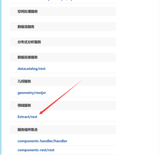 使用SuperMap iObjects for Java组件扩展SuperMap iServer领域组件服务_iserverobjectjava设置四至-CSDN博客