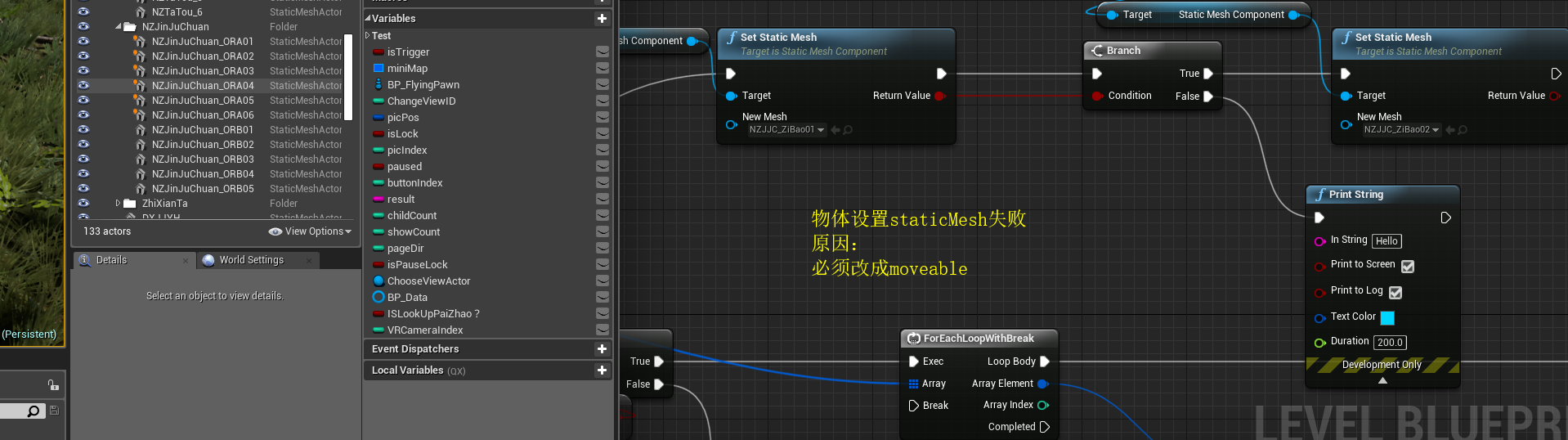 UE4小知识点总结合集【二】_project has vertex fog on mobile disabled-CSDN博客