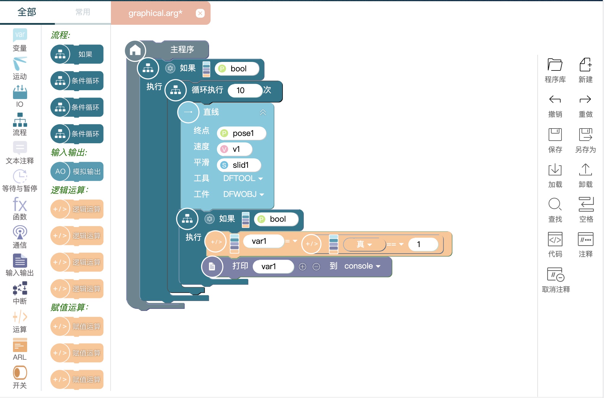 blockly研究（二）自定义svg图形块_blockly svg 样式-CSDN博客